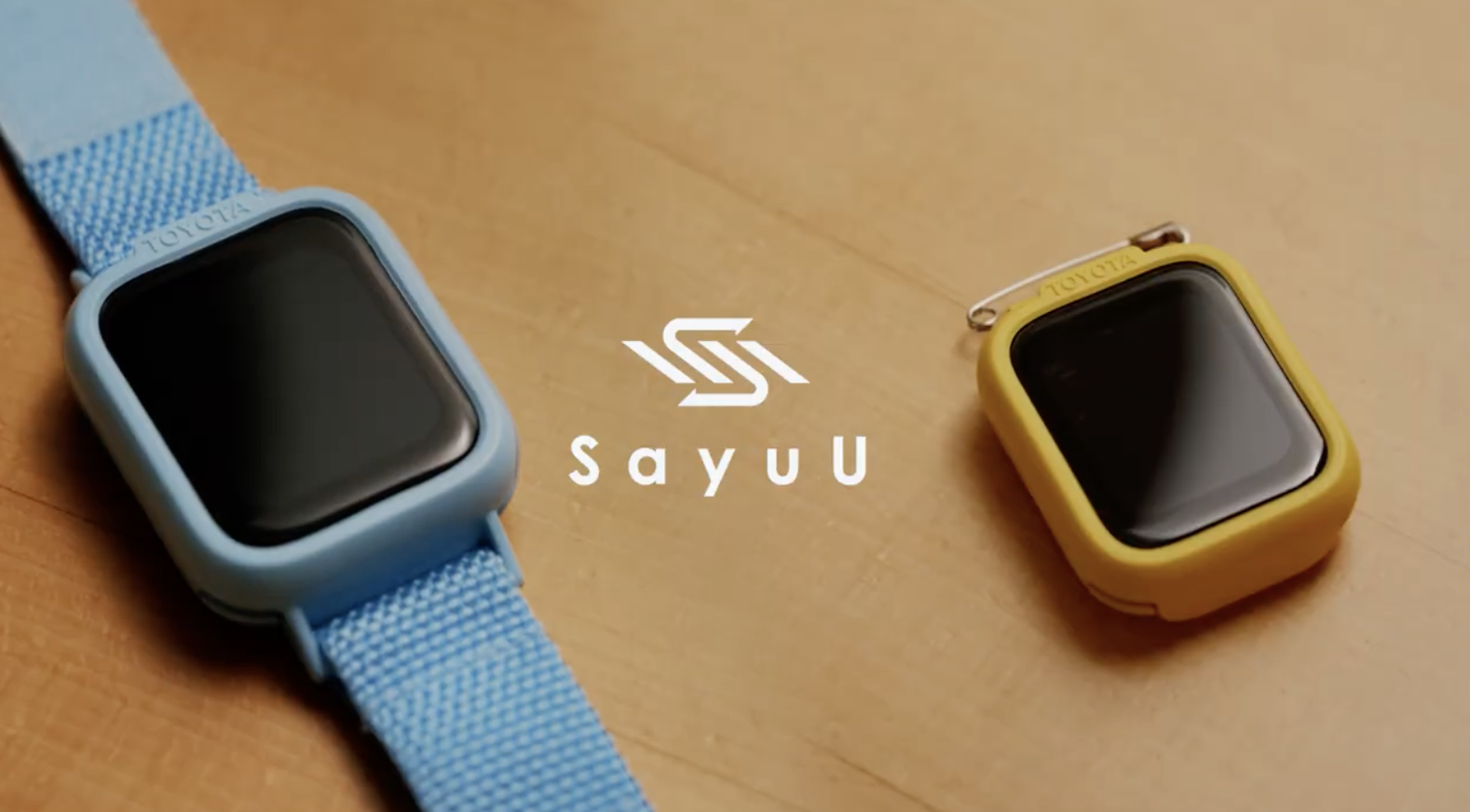 小1に大プッシュ！道路の安全な歩き方を身につけるTOYOTAのGPS『SayuU』 | マッシュルームカップケイク