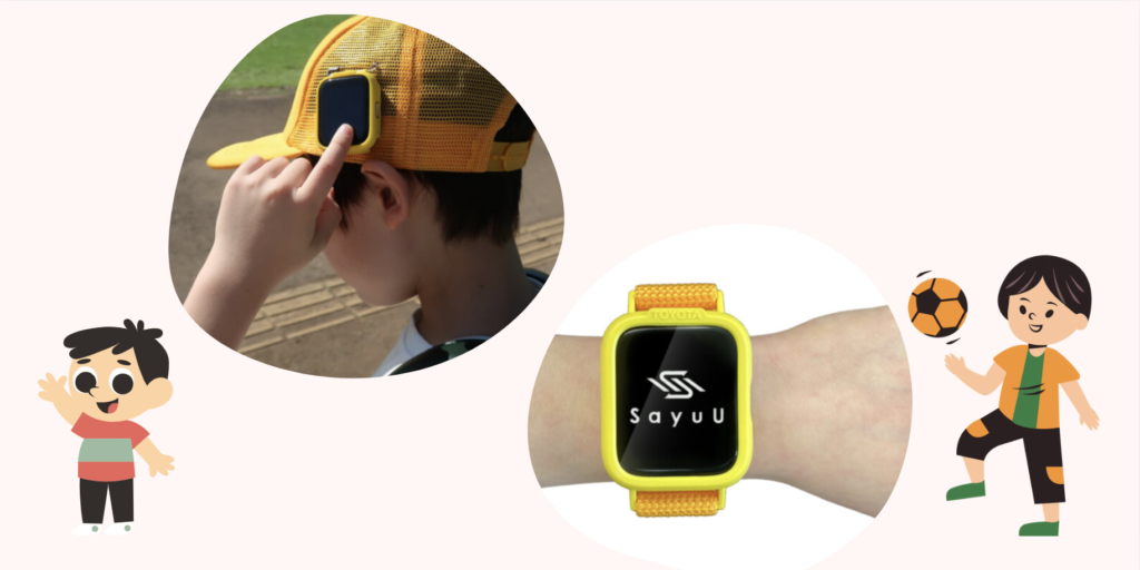SayuU チャット機能の口コミ｜GPS+会話で小3・小4の安心が変わった | MushroomCupcake